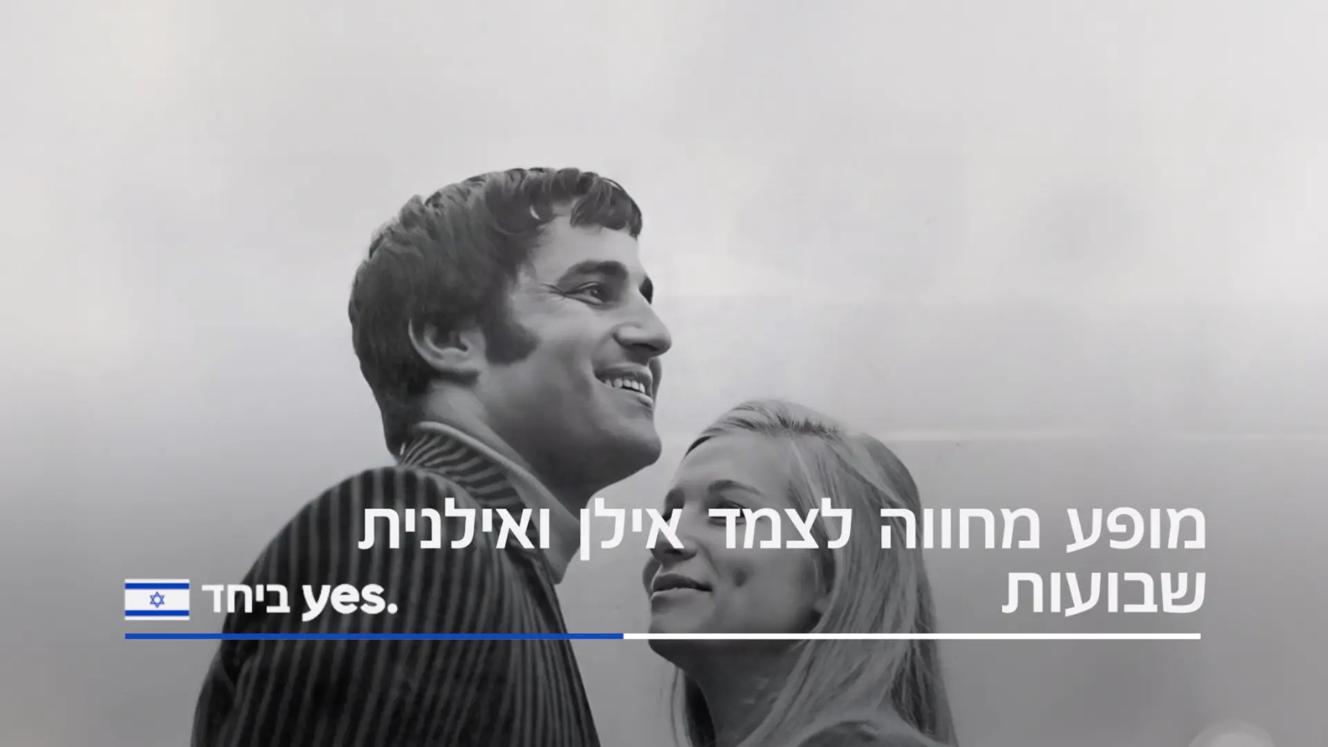 עמוד הבית - jonathan-perlman.co.il